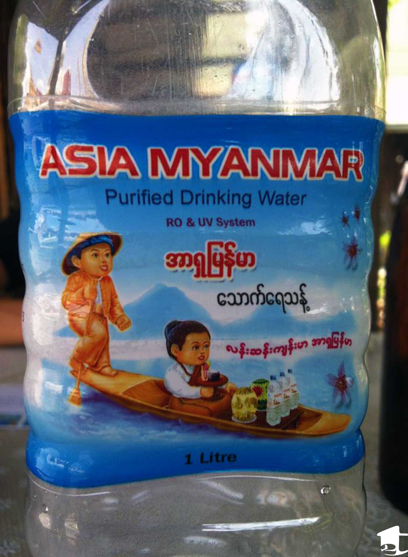 Why We Use Myanmar not Burma